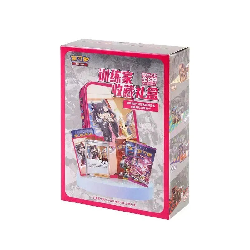 Pokemon TCG - Marnie Trainer Collection Box (Exclusive CN ...